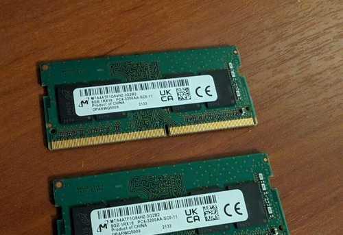 Оперативная память 16Gb 2х8 Micron DDR4 3200Sodimm