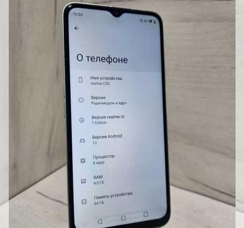 realme C35, 4/64 ГБ