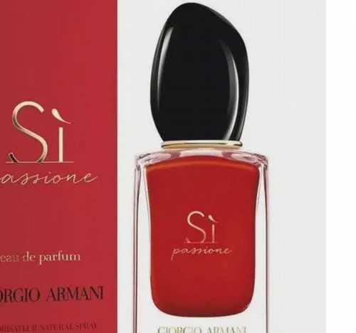 Giorgio Armani Si Passione 30 мл