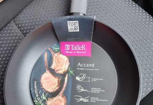 Сковорода TalleR Accent 24 см