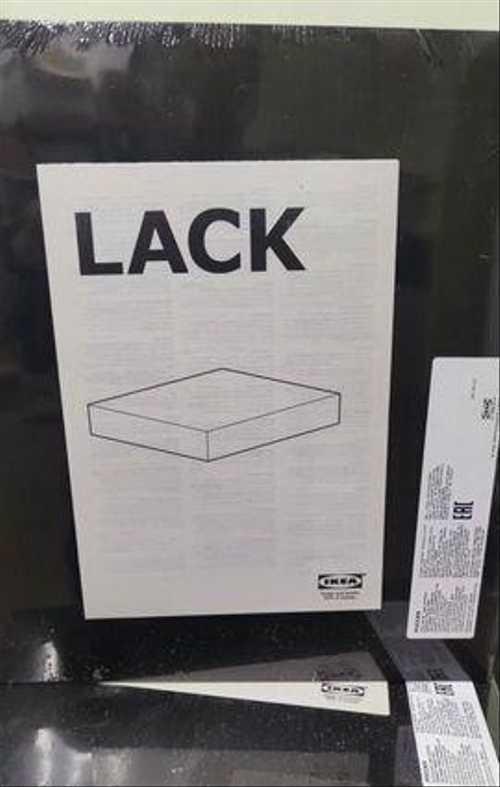 Продам полку IKEA lack