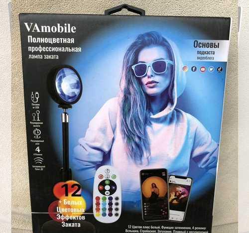 Полноцветная лампа заката VAmobile