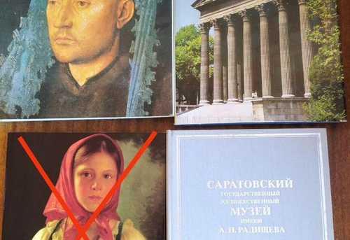 Книги, альбомы по искусству