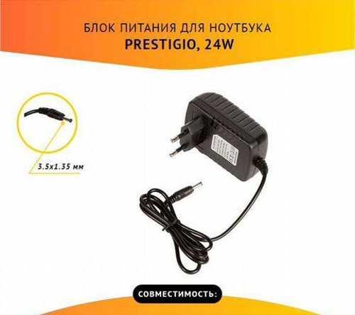 Блок питания для ноутбука Prestigio SmartBook 133S