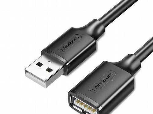 Удлинитель USB 2.0 Mindpure US003. 0.5м