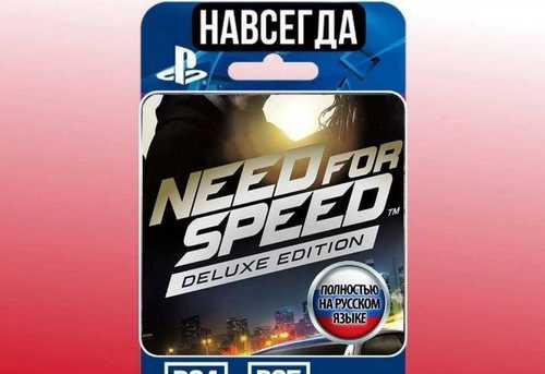 Need For Speed Deluxe Edition Ps4/Ps5 навсегда