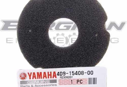 Фильтр вариатора yamaha majesty YP 250 4D9