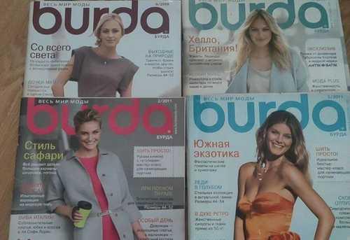Журналы Burda 6 шт