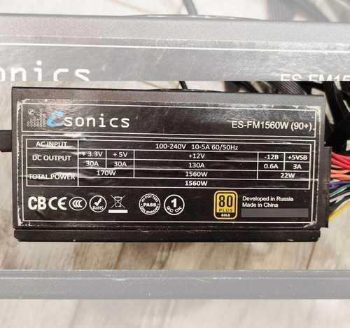 Блок питания Esonics 1560w