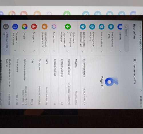 Планшет honor pad x8 в хорошем состоянии