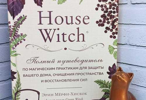 House Witch книга