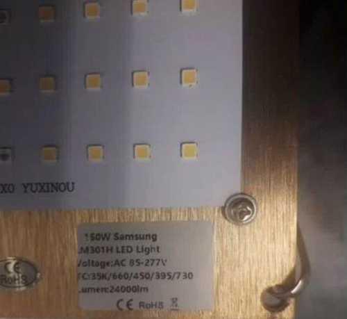 Quantum board 150w