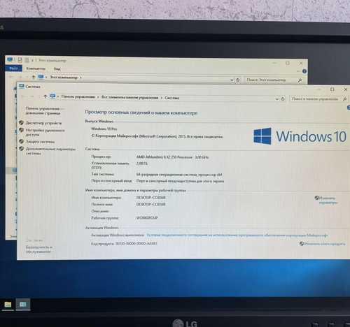 Персональный компьютер бу