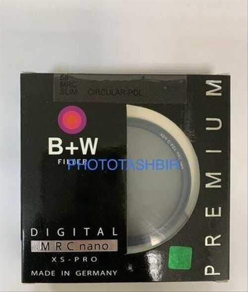 Светофильтр B+W 58 mm CPL XS-Pro Digital