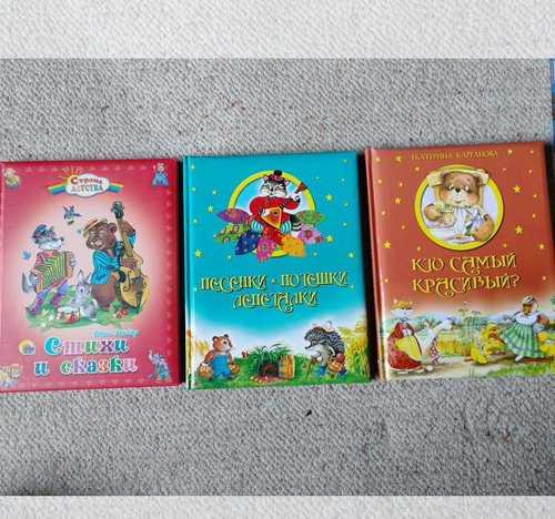 Книги для самых маленьких