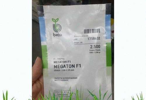 Семена Капуста Мегатон 2 500с Бейо