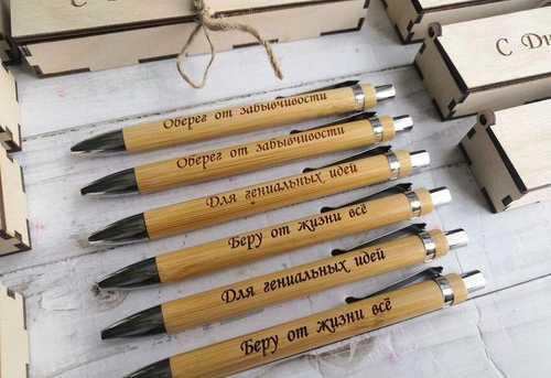 Бамбуковые ручки с гравировкой имени или логотипа