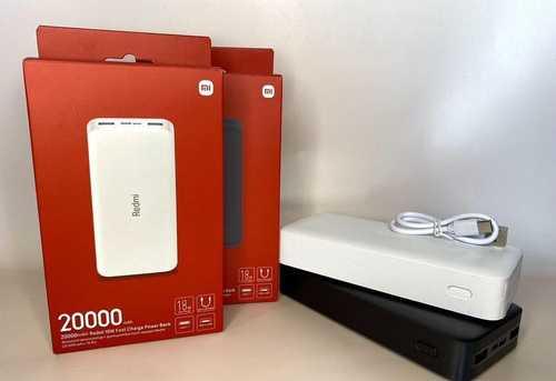 Повербанк Xiaomi Redmi 20000mAh