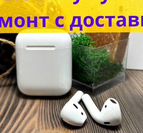 Airpods 1,2 с новыми аккумуляторами в ушах и кейсе