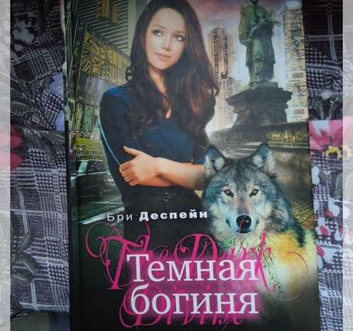 Книги young adult