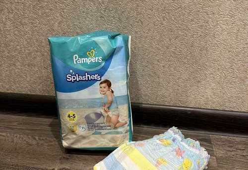 Подгузники для плавания Pampers 13 шт