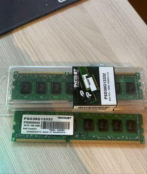 Модуль памяти Patriot DDR3 - 8гб 1333