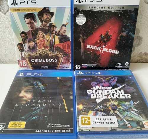 PS5 CrimeBoss/ Death Stranding/ Back4Blood/ Gundam