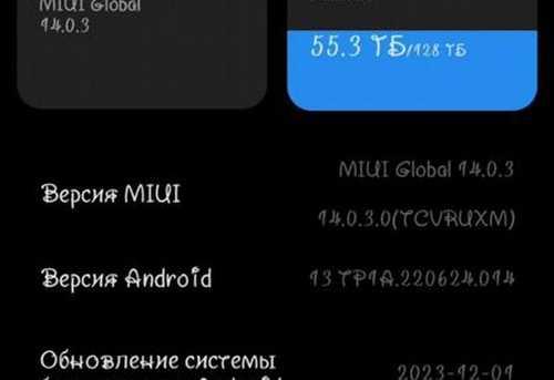 Xiaomi Redmi 12C, 4/128 ГБ