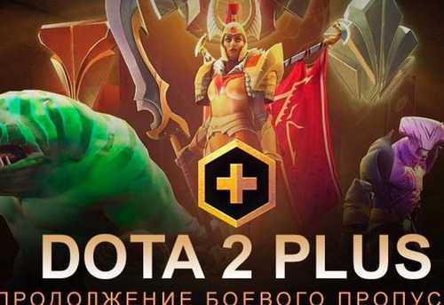 Подписка Dota plus - Пополнение Steam