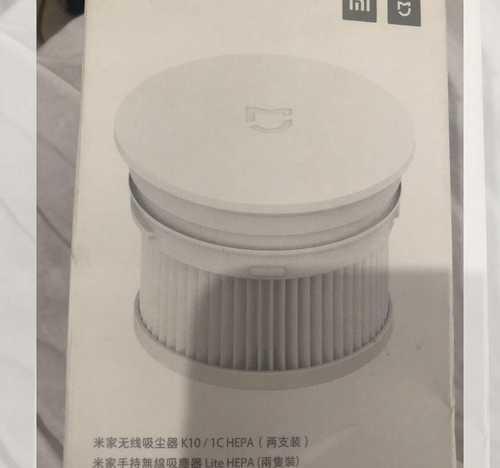 Hepa фильтр Xiaomi Mi 1c/к10
