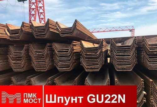 Продаю Шпунт Ларсена GU 22N (бу, 10 метров)