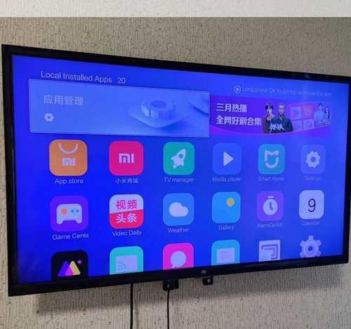 Телевизор xiaomi mi tv 4a 32' SMART tv