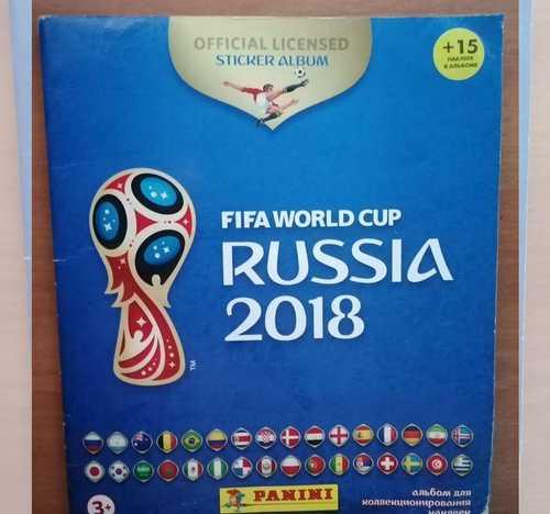 Заполненный альбом Panini "FIFA World Cup 2018"