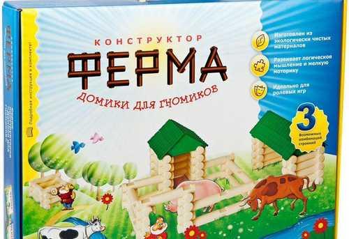 Игра Конструктор Домик Для Гномика С-280-57238307