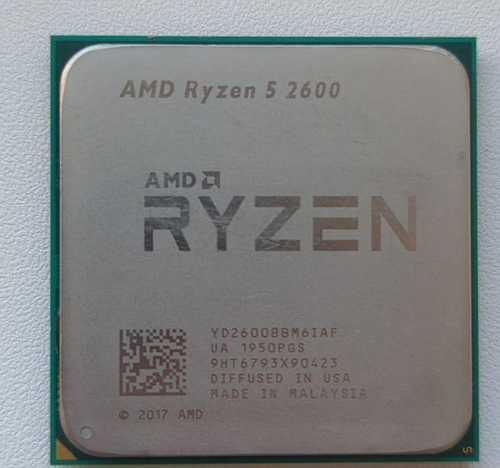 Процессор amd ryzen 5 2600