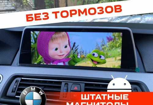 Магнитола Android BMW