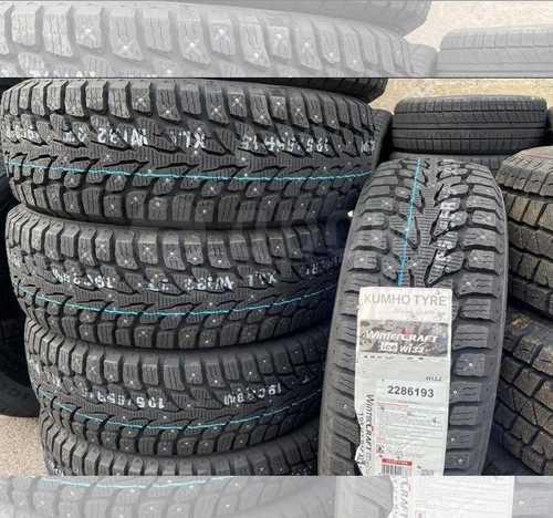 Kumho WinterCraft Ice Wi32 215/55 R16 97T