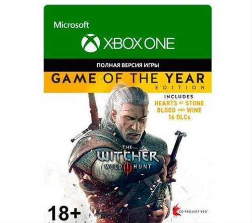The Witcher 3:Wild Hunt Издание Игра Года xbox купить | Игровые ...