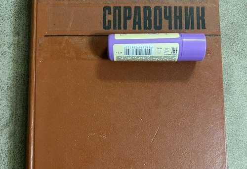Краткий автомобильный справочник нииат, 1982