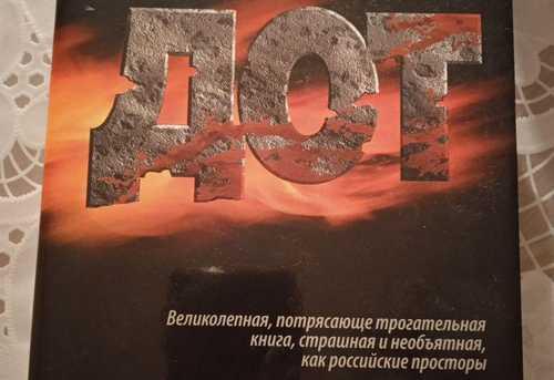 Книги -военная тематика