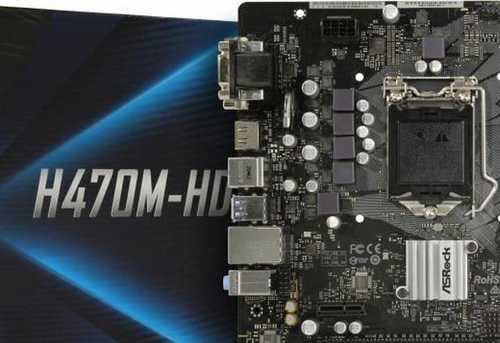 Материнская плата Socket LGA1200 ASRock H470M-HDV