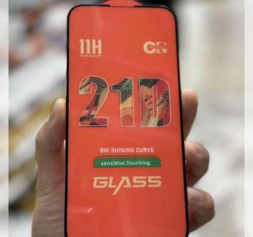 Защитное стекло 21d iPhone 13 оптом