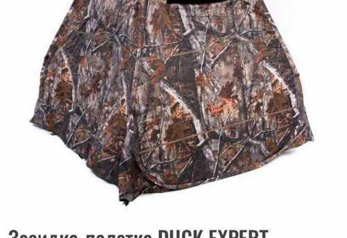 Засидка скрадок duck expert