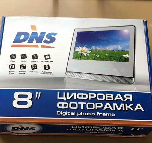 Цифровая фоторамка 8" DNS новая