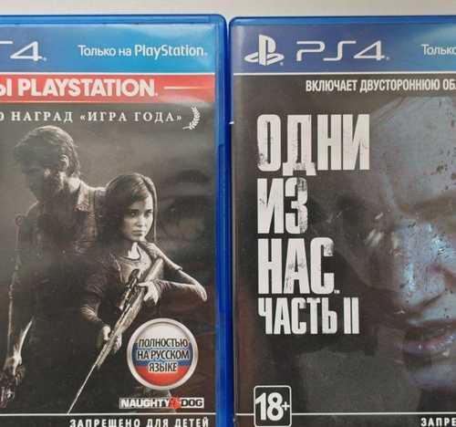 Игра на ps4 Last of Us две части