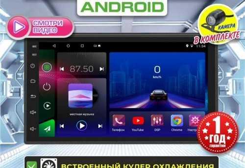 Автомагнитола 2дин Android 7 дюймов