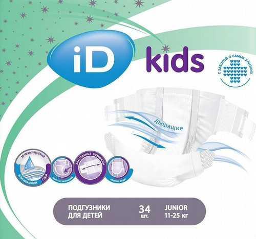 Подгузники id kids