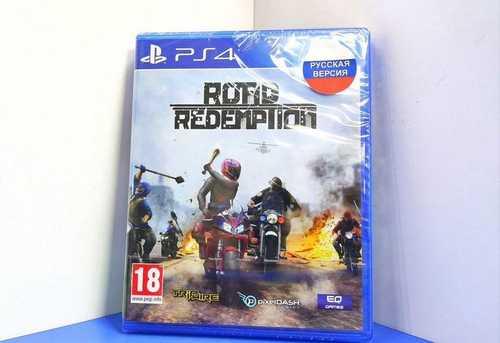 Road Redemption (PS4) Новый Диск