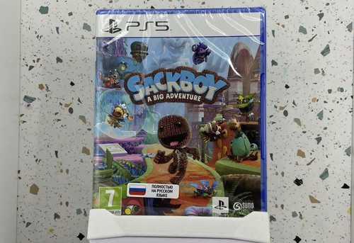 PS5 Sackboy: A Big Adventure Русская версия