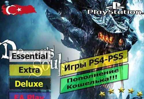 Подписка PS Plus/Demon's Souls